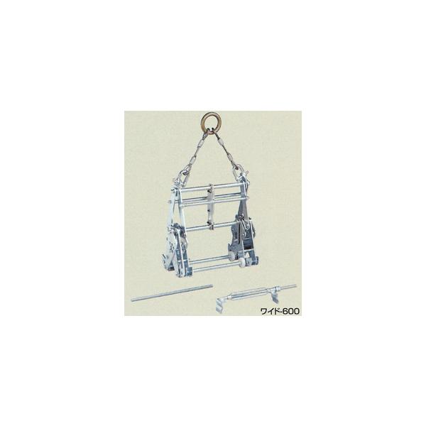 ・コンクリート製品吊クランプ・U字溝吊り具・JIS規格のU字溝、落蓋式特殊側溝用。・内吊りタイプ。・JIS規格呼径600mm対応のワイド設計。・適応サイズ(呼径): 240、250、300、360、400、450、500、600・適応U字溝...