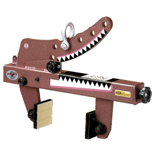 ・コンクリート製品用吊クランプ・マルチバイス・特殊硬質ゴムパット使用。・開放ロック(仮止め)付・U字溝、落蓋式特殊側溝、L型、歩車道ブロック、桝類など。・つかみ幅 : 0〜240mm(無段階調節)・定格容量: 1000 kg(2台使用時)・...