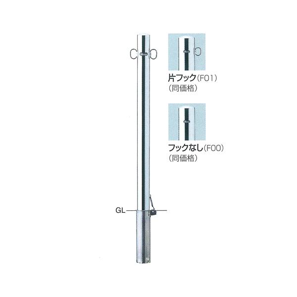 ・メーカー : (株)サンポール・ピラーシリーズ・差込式フタ付・ステンレス製・径 : φ60.5・高さ : H850・メーカー直送品・北海道、沖縄他離島は別送料。・画像はイメージ画像です。