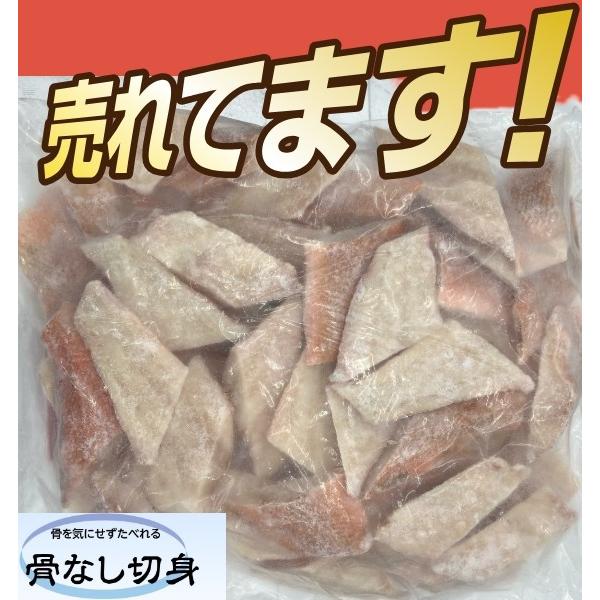 大西洋沖 他 で 獲れた 赤魚 の 骨 を 丁寧 に 取り除き ました。1切 30ｇ必要 な 時に 必要 な 分だけ 取り出し て 使える バラ 凍結焼き物 煮物 ムニエル 和 洋 問わず 様々な 料理 に