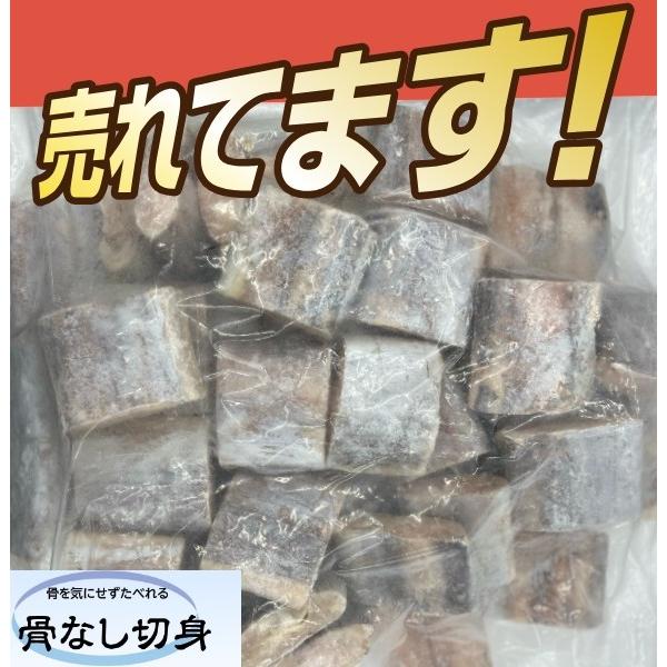 ニュージーランド 他 で 獲れた タチウオ の 骨 を 丁寧 に 取り除き ました。1切 30ｇ必要 な 時に 必要 な 分だけ 取り出し て 使える バラ 凍結焼き物  ムニエル 和 洋 問わず 様々な 料理 に