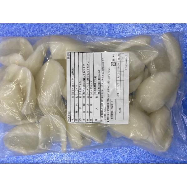 【発売日：2022年03月14日】甲いか 加熱調理用小 21〜30個/1ｋｇ柔らかく、天ぷらや中華料理などいろいろな料理に！ＩＱＦ凍結で必要な分だけ解凍でき便利です。