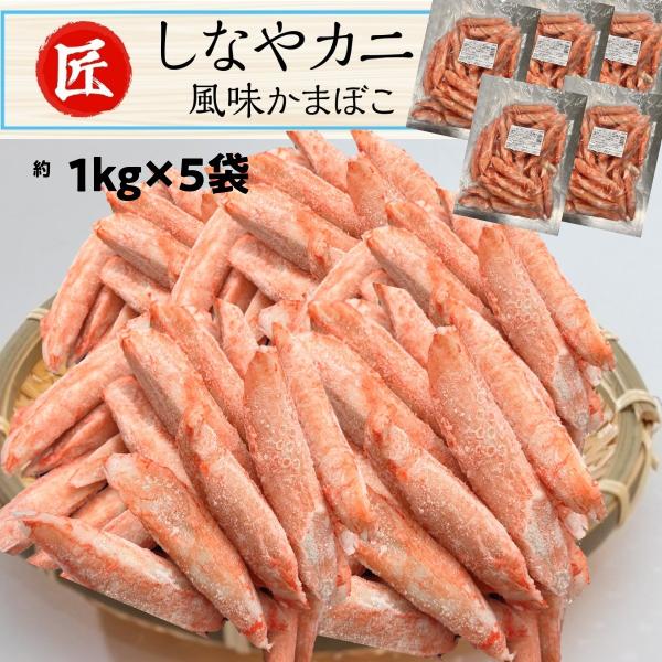 アラスカ産 スケトウダラ すり身 の中でも 高品位 の 原料 を 選りすぐって 使用 しています。本物 の 蟹脚 のような 繊維感 ほぐれ感 があり しなやかな 食感 をお楽しみいただけます。スケトウダラ は カロリー の97％が タンパク...