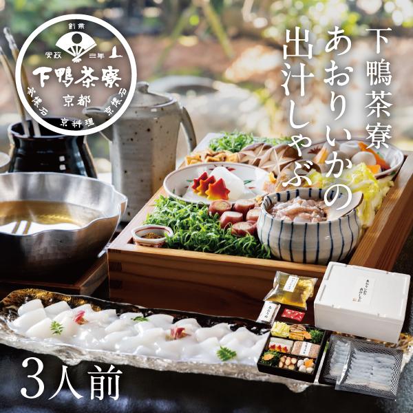 「いかの王様」と呼ばれるあおりいかの旨味を、特製出汁で贅沢に愉しむ一品です。国内で水揚げされたあおりいかを、料亭ならではの技で、繊細な味わいに仕上げました。季節を感じる極上の料理鍋をご自宅でご堪能ください。春の香りを引き立てる出汁には熊本県...
