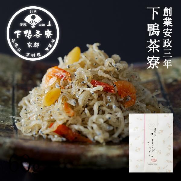 鮮やかな薄紅色に心も華やぐ彩りの良い桜えびと松の実をちりめんじゃこと合わせて贅沢に炊きあげました。香ばしい桜えびと松の実の食感をお愉しみいただけます。