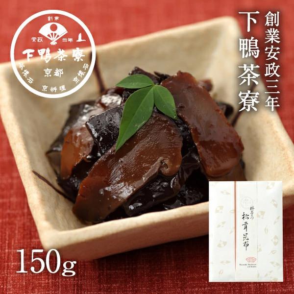 肉厚に切った松茸と、北海道産の昆布をじっくりと時間をかけて煮込んだ、贅を尽くした一品です。海の幸、山の幸を風味豊かに、旨味が引き立つまろやかなお味付けに仕上げました。 柔らかく炊きあげており、ご年配のお客様にもご好評いただいております。ご飯...