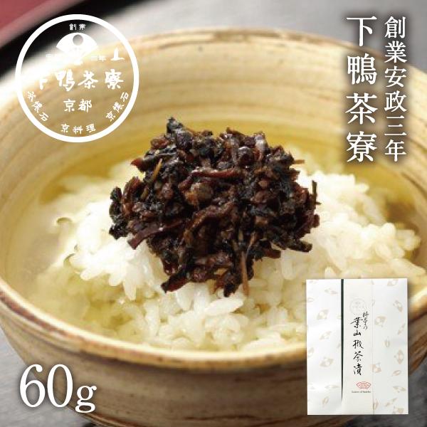 ホタテ貝の耳に山椒の葉としその葉を加え、香り豊かな山椒の実で炊き上げました。山椒の香りと帆立貝の旨味が口の中いっぱいに広がります。お茶漬けはもちろん、そのままおにぎりの具としてもご利用頂けます。