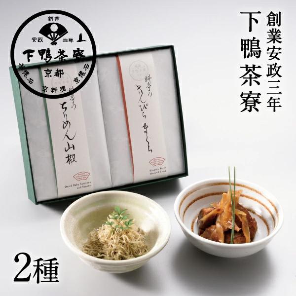 ベストセラー商品ちりめん山椒、きんぴらまぐろの2種のお詰め合わせです。場面を選ばないすっきりとしたパッケージでご用意いたしました。