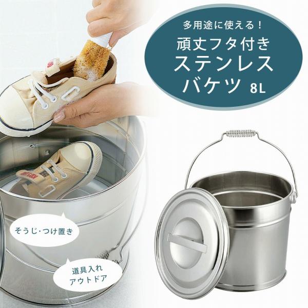 【商品詳細】サイズ(約)/幅27.5×奥行26.4×高さ23cm(フタ含む)本体：外径25.3×高さ22.5cm(内径24.3×深さ21.3cm)重量(約)/1.01kg容量(約)/8L耐荷重(約)/8kg下村企販 燕三条 日本製 調理器具...