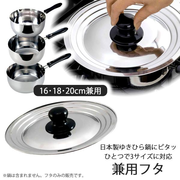 【商品詳細】サイズ(約)/外径22×高さ4.5cm重量(約)/180g下村企販 燕三条 日本製 調理器具 キッチン 台所 調理 料理 家事 キッチン用品 キッチン雑貨 台所用品 おすすめ 一人暮らし 新生活