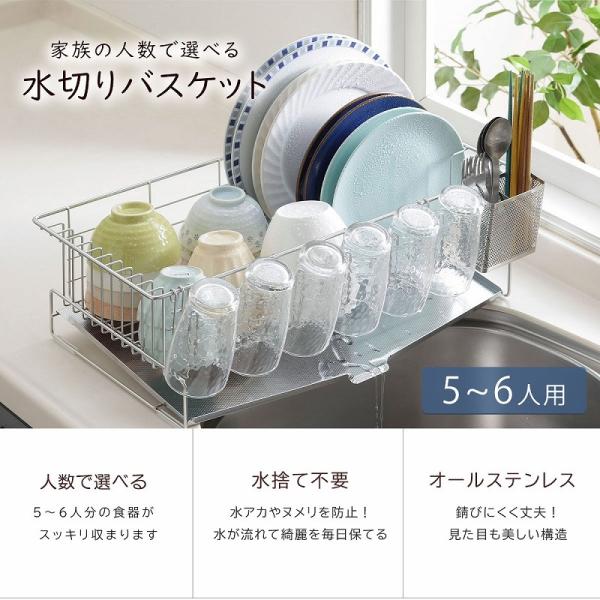 【商品詳細】サイズ(約)/幅29×奥行52×高さ16.5cmバスケット内寸：幅24×奥行45.5×深さ11.7cm斜めトレー：幅29×奥行45.6×高さ(使用時)3.5cm(排水部5.5cm)箸置き：9×6.2×高さ10cmグラスホルダー：...