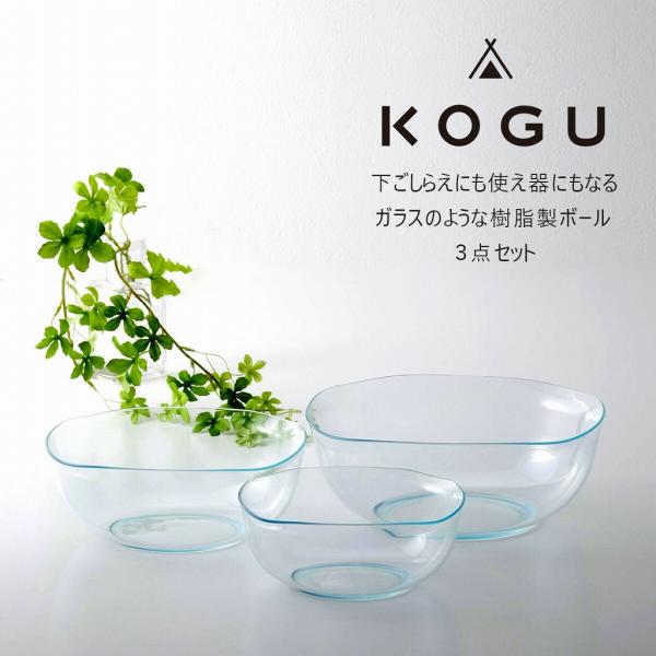 【商品詳細】サイズ(約)/ボール小：幅15.5×奥行15.5×高さ6.2cmボール中：幅18.5×奥行18.5×高さ7.2cmボール大：幅21.5×奥行21.5×高さ8.2cm容量(約)/ボール 小 0.8L　中 1.4L　大 2.2L下村...