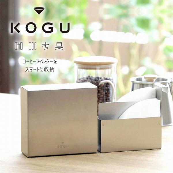 【商品詳細】サイズ(約)/幅15×奥行5.6×高さ14.2cm重量(約)/815g下村企販 珈琲考具 KOGU 燕三条 日本製 コーヒーフィルターケース コーヒー道具 コーヒーグッズ 新生活 シンプル おしゃれ スタイリッシュ おすすめ プ...