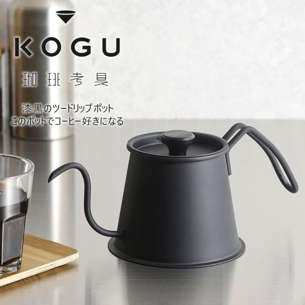 【商品詳細】サイズ(約)/幅25.5×奥行13×高さ11cm内径8.5(底径11.5)×深さ9.5cm重量(約)/390g容量(約)/満水750ml、適正500ml※IH/ガスコンロ対応下村企販 珈琲考具 KOGU 燕三条 日本製 コーヒー...