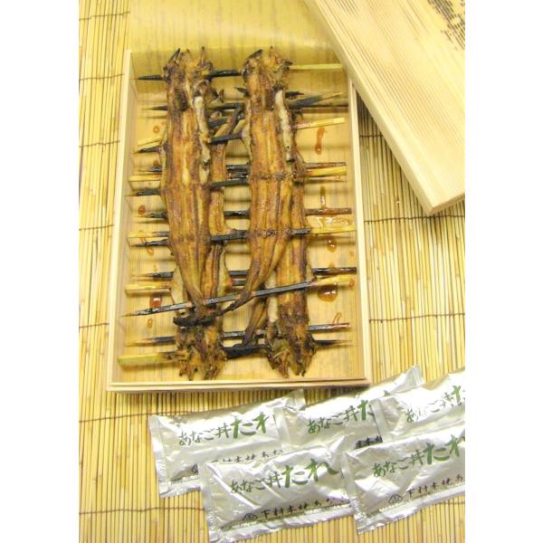 【お中元】【お歳暮】【ギフト】【ご自身へのご褒美】に。明治8年（1875年）創業の老舗焼あなご専門店。様々な種類のアナゴが流通するなか、古くより味がよく高級とされる天然物活マアナゴの中でも良質の物を厳選使用！素材の味を最大限に引き出すため、...