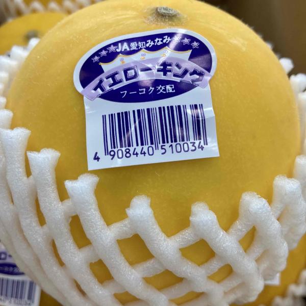 瓜系メロンです。塩を振って食べてもおいしい。田原はメロンの大産地。こちらでは大量に入荷しています。