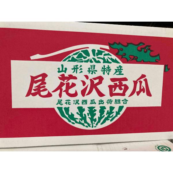 甘さ保証！！自信あります。篤農家のスイカです！
