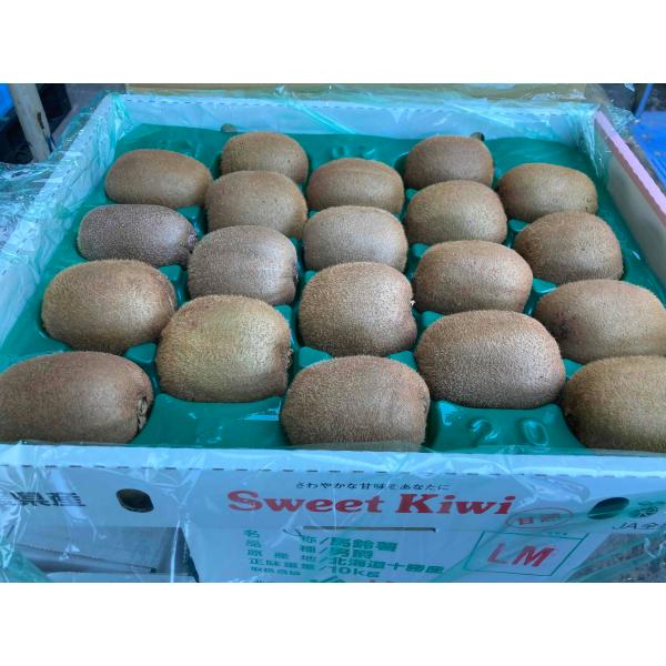 知ってる!?グリーンキウイ豆知識食物繊維をはじめとして、たくさんの栄養がぎゅっと詰まったグリーンキウイ。こんなシーンにぴったりです。手軽に食べられるから、毎日の生活にプラスしてみませんか。・ひとつの木には、800-1200個ものグリーンキウ...