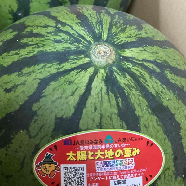 甘さ保証！！自信あります。