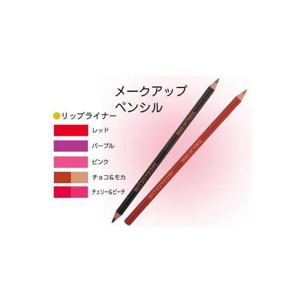 眉・目・口の周囲に使用するペンシルタイプの化粧品です。メイクアップ用のペンシルとして人気が高く日常から舞台メイクまで幅広く使われています。容量等　6色◇メール便発送ＯＫ：代金引換・配送日時指定はできません。送料全国一律￥２５０※メール便発送...