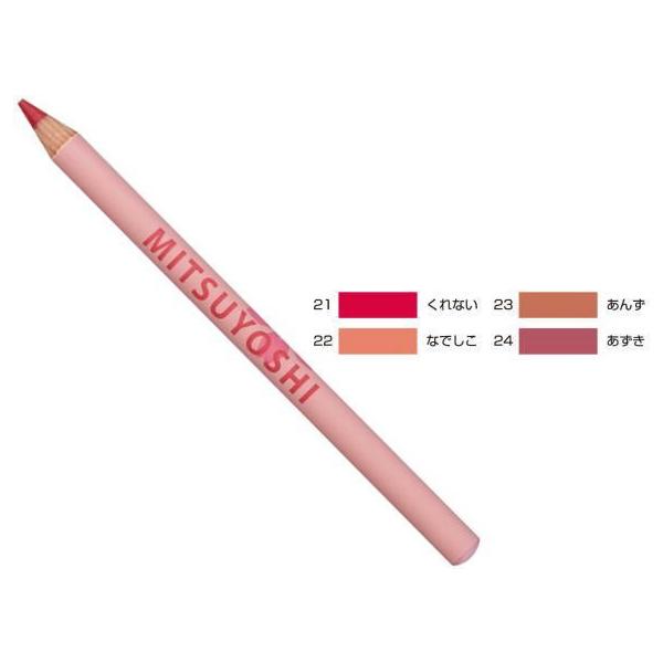 眉・目・口の周囲に使用するペンシルタイプの化粧品です。するするとなめらかにラインが描けます。21マット◇メール便発送ＯＫ：代金引換・配送日時指定はできません。送料全国一律￥２５０※メール便発送ご希望の場合、決算時・自動配信メールでは宅配便送...