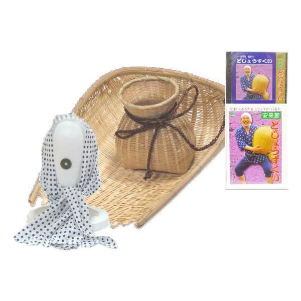 【セット内容】ザル（箕）・ビク・ＣＤ・ＤＶＤ・鼻あて・豆絞り【サイズ】ザル巾約４０cm奥行約５１ｃｍ　ビク巾約２０cm奥行約１７ｃｍ高さ約１９ｃｍ　手拭約１１０ｃｍ×３３ｃｍ【素材】竹・古銭・綿複数のご注文の場合や品切れの場合は、取り寄せ商...