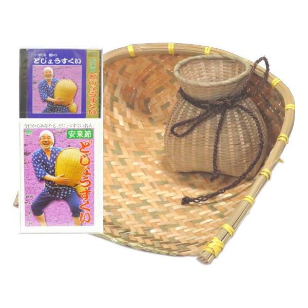 【セット内容】ザルＢ（箕）・ビク・ＣＤ・ＤＶＤ【サイズ】ザル巾約４３cm奥行約４６ｃｍ高さ約１７ｃｍ　ビク巾約２０cm奥行約１７ｃｍ高さ約１９ｃｍ【素材】竹複数のご注文の場合や品切れの場合は、取り寄せ商品となります。ご注文いただいてから発送...