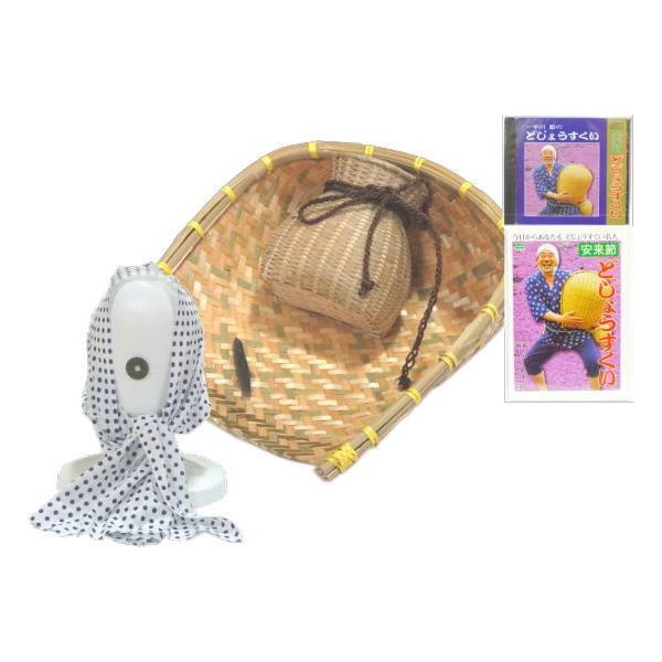 【セット内容】ザルＢ（箕）・ビク・豆絞り・鼻あてＣＤ・ＤＶＤ・特製ゴムどじょう【サイズ】ザル巾約４３cm奥行約４６ｃｍ高さ約１７ｃｍ　ビク巾約２０cm奥行約１７ｃｍ高さ約１９ｃｍ　手拭約１１０ｃｍ×３３ｃｍ　どじょう約１４ｃｍ【素材】竹・綿...