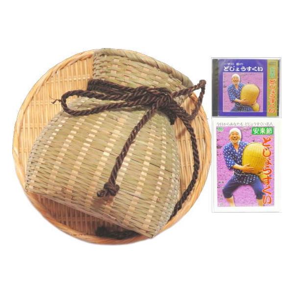 【セット内容】丸ザル・ビク・ＣＤ・ＤＶＤ【サイズ】丸ザル：日本製　竹　直径約３０cm　ビク：中国製　竹　巾約２０cm奥行約１７ｃｍ高さ約１９ｃｍこの商品は当店実店舗でも販売しております。在庫数の更新は随時行っておりますが、お買い上げいただい...