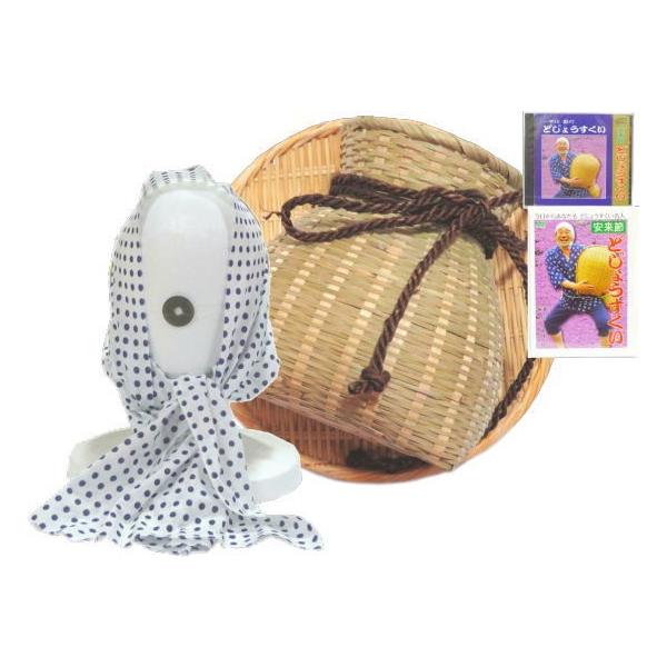 【セット内容】丸ザル・ビク・手拭（豆絞り）・鼻あて・ＣＤ・ＤＶＤ【サイズ】丸ザル：日本製　竹　直径約３０cm　ビク：中国製　竹　巾約２０cm奥行約１７ｃｍ高さ約１９ｃｍ　手拭（豆絞り）：綿　約１１０ｃｍ×３３ｃｍ　鼻あて：古銭この商品は当店...