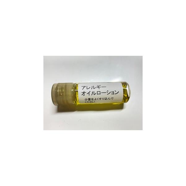 欧米諸国では薬草として有名な抗アレルギーハーブのみを使いオリーブのエキストラバージンオイルに数年間の長期に漬け込み（平均５年：製造には長期の時間が必要）長年熟成させて、有効成分をオイルに浸み込ませたローション。アメリカでは有名な伝統商品。抗...