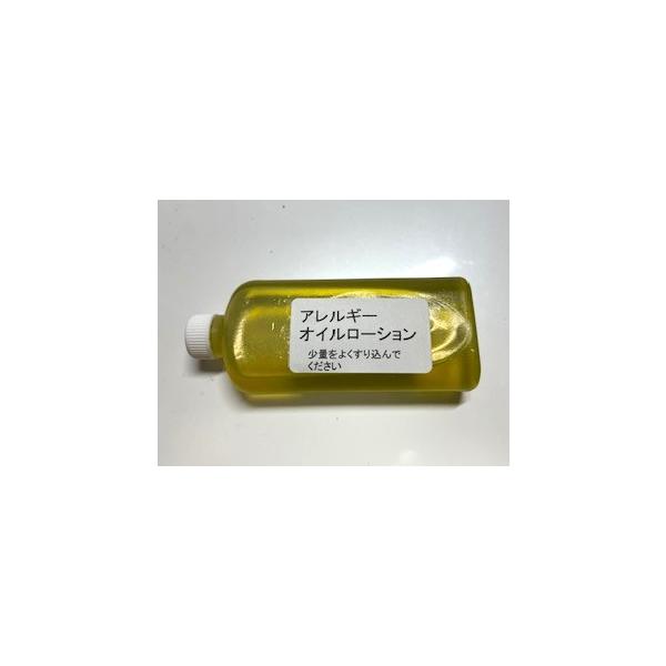欧米諸国では薬草として有名な抗アレルギーハーブのみを使いオリーブのエキストラバージンオイルに数年間の長期に漬け込み（平均５年：製造には長期の時間が必要）長年熟成させて、有効成分をオイルに浸み込ませたローション。アメリカでは有名な伝統商品。抗...