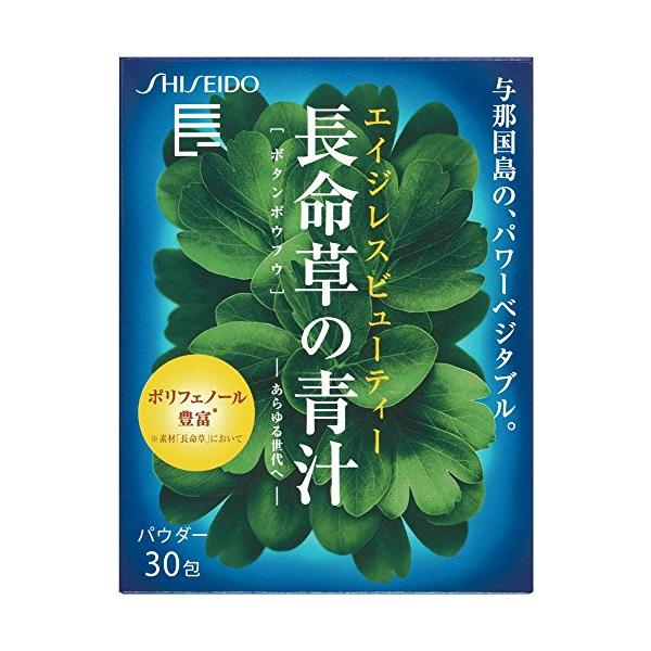 「商品情報」商品紹介日本最西端の島、与那国島の強い紫外線と潮風にさらされる過酷な環境に育つ長命草(植物和名:ボタンボウフウ)。「クロロゲン酸」や「ルチン」などのポリフェノールや、カラダ本来の力をサポートする成分が豊富に含まれています。契約農...