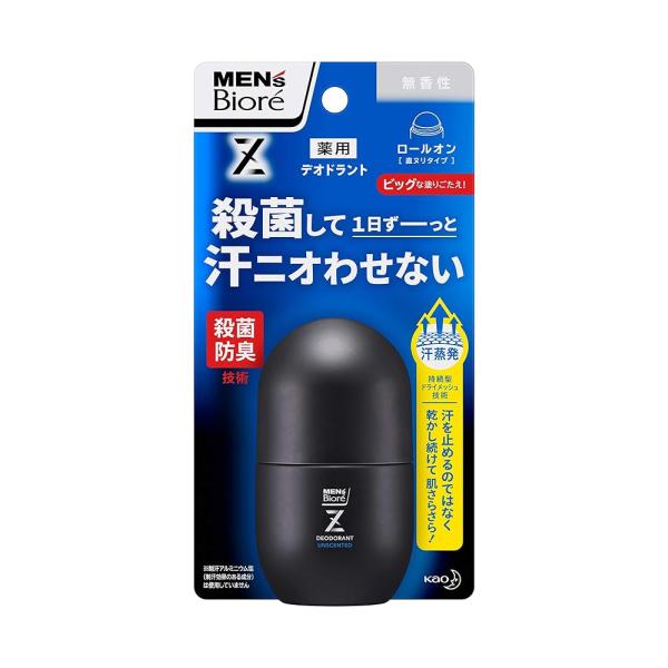 「商品情報」商品紹介たくさん汗かいても、1日ずっとニオわせない約120万本※出荷!※メンズビオレ 薬用デオドラントZシリーズ 花王累計出荷個数 【期間】2017年2月13日~5月17日ご注意（免責）＞必ずお読みください【商品について】 ・予...