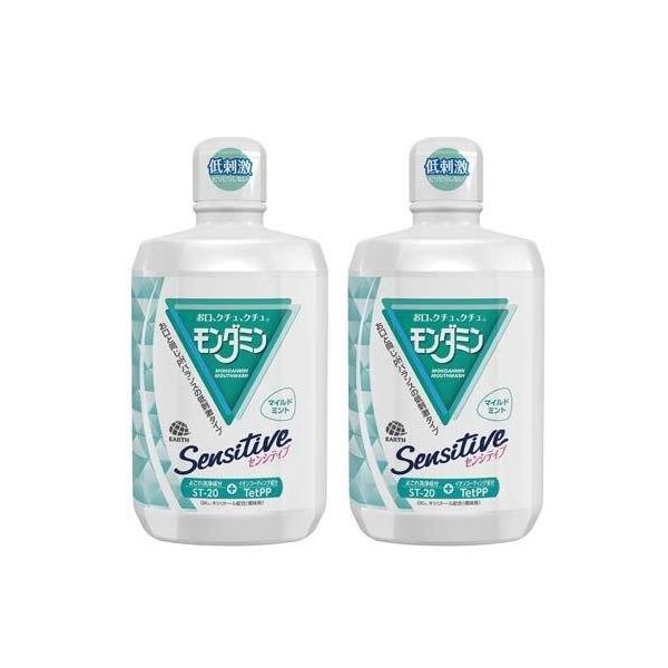 「商品情報」商品紹介●モンダミンセンシティブの特大ボトル1300mLが2本入った、たっぷり使えるお買得パックです。●すっきり清潔、お口の健康を守る。●歯や歯ぐきが刺激に敏感な方に【食べカスやミクロのよごれ、ネバネバは歯垢、口臭などお口のトラ...
