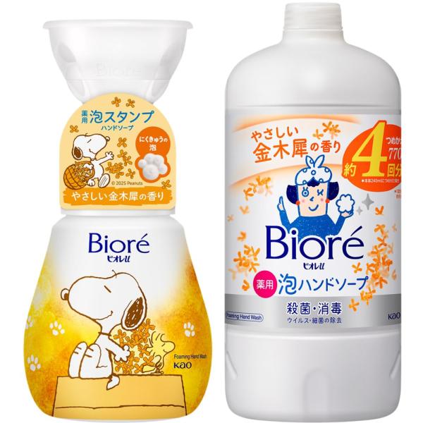 「商品情報」「主な仕様」汚れも泡もスパッとオフ！素肌と同じ弱酸性。汚れも泡もスパッとオフ！素肌と同じ弱酸性。