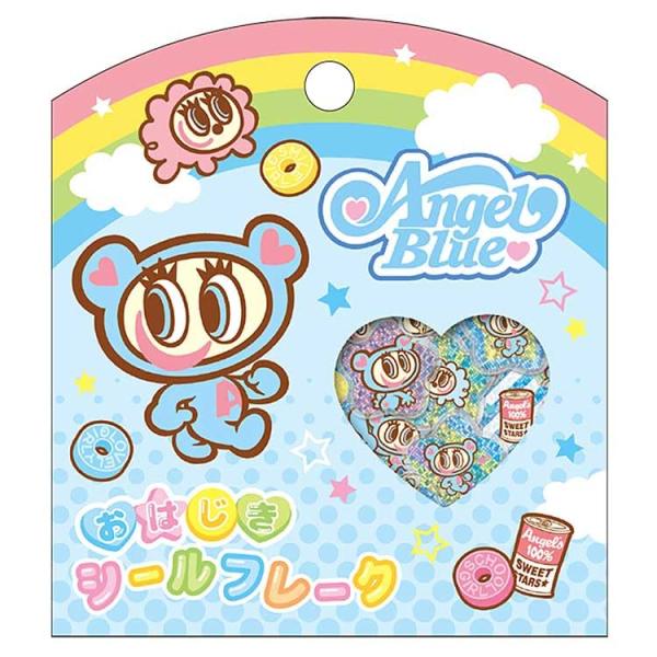 「商品情報」なつかしくてかわいい遊べるシール【特長】・かわいくて懐かしい、フレークシールです。・平成ブームで人気な、なつかしいおはじきシールが令和にリバイバルしました。・計15枚入。「主な仕様」デザイン：エンジェルブルー ブルー本体サイズ（...