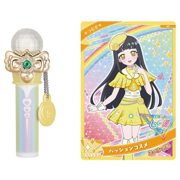 「商品情報」商品紹介謎の少女「つむぎ」モデルのリップが新登場。リップの色は新色のオレンジ(日本製)。クリアでキラキラなマイクモチーフがとにかく可愛い?チャームの2次元コードを「アイプリバース」で読み込んでマイキャラパーツをゲット♪謎の少女「...
