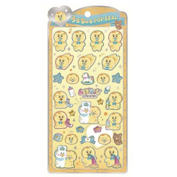 「商品情報」かわいいキャラクター「んぱちゃむ」のポップなデザインが楽しめるPOPSEALシールです。やさしいきいろカラーを基調としたデザインで、手帳やノート、スマートフォンケース、手紙やラッピングなど、さまざまなアイテムのデコレーションにぴ...