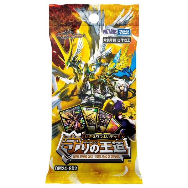 「商品情報」商品紹介デュエル・マスターズを550円(税込)で始められる!使いやすい構築済み入門デッキ!初心者がデュエマに入門しやすい、勝負に勝ちやすい構成になっています。・既存の入門デッキの概念を打ち破る、強力なスタートデッキ!・大会シーン...