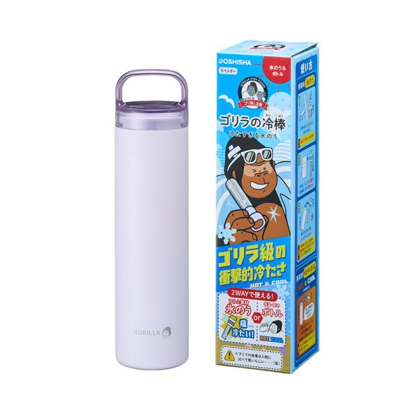 「商品情報」商品紹介キンキンに冷えたアルミ製氷のうで、ゴリラ級の衝撃冷感。「ゴリラの冷棒」は、持ち運べる氷のうの新提案として開発された、携帯用の冷却アイテムです。一般的なシリコン製とは異なり、氷のう部分にアルミ素材を採用することで、約2度の...