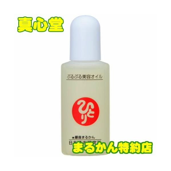 出先でも、つやをササッと補充できます。セイケイ美容オイルが、成分・内容量・価格そのままに名称変更しました。成分：オリーブ油(バージンオイル)、ビタミンA(レチノール)、トコフェロール