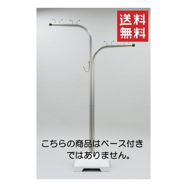 【アルミ 物干し台 F型】（支柱のみ）・とっても軽くてサビにくいアルミ製です。・つなぎ部が無い設計なので、耐久性に優れています。・竿上げ棒などを掛けられるフック付き！！・F型(段違い)パイプ径　　Φ31.8mm材質　　　　支柱　　：硬質１m...