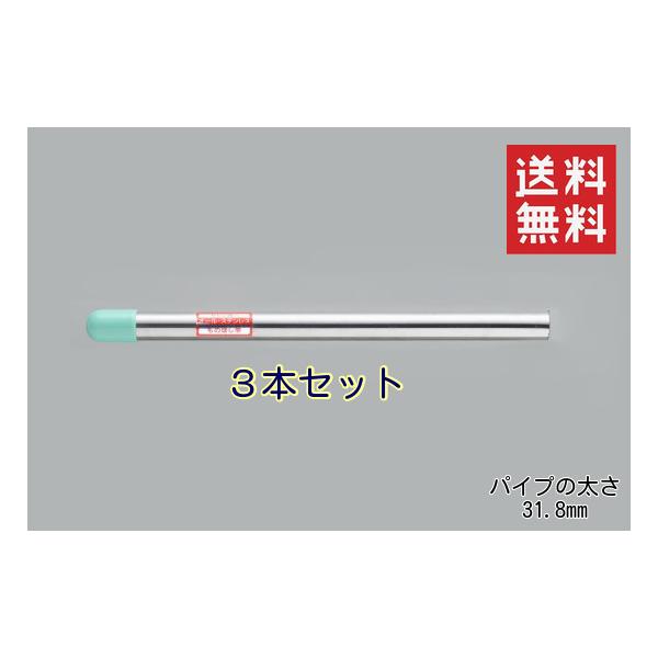 ※こちらの商品はエレベーターに入らない為、１階へのお届けとなります。お届けの際は、事前に配達員よりご連絡致しますので、１階でお受け取り下さい。※４ｍの場合、まれに４トン車が通行できないお届け先がございます。大型車が通行できない区域にお届けの...