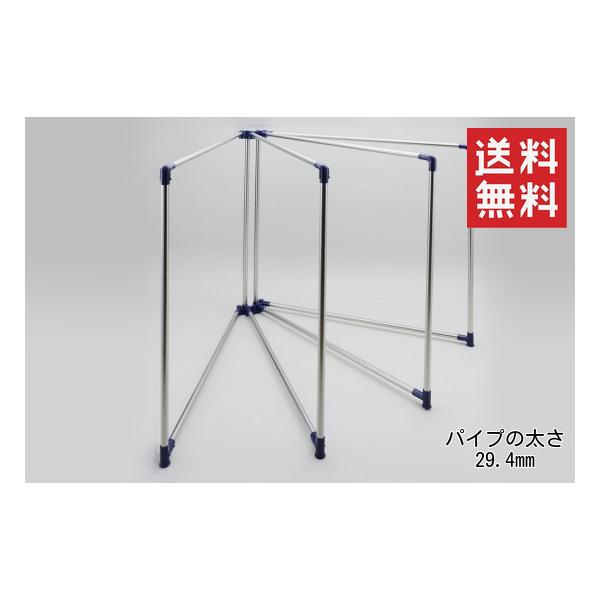 【布団干し　４連】・布団を掛けやすい扇形タイプです。・一度に4枚の布団を掛ける事ができて便利です。・使わない時は、閉じるとコンパクトに収納できます。耐荷重　　パイプ１本につき約５Kg材質　　　パイプ：ステンレス巻　　　　　その他：塩化ビニール