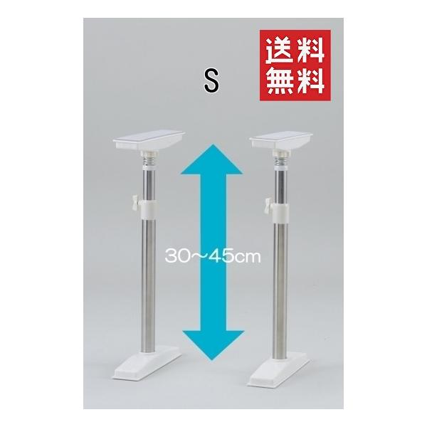 【耐震器具セーフティー　Ｓ】　家具や冷蔵庫の転倒を防止するための器具です。・丈夫なステンレスパイプ！！・つっぱりタイプで取り付け簡単！！・ネジやクギを使わないので天井や家具を傷つけない！・バネ付きで強い揺れを吸収！・接地面積が広いワイドスタ...