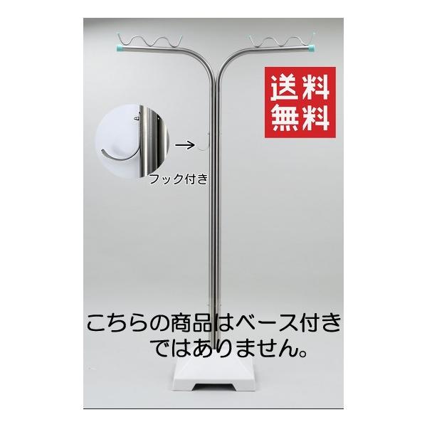 【オールステンレス 物干し台(0.5mm) T型/F型】（支柱のみ）・サビ・キズに強く、軽くて丈夫なオールステンレス製です。・つなぎ部が無い設計なので、耐久性に優れています。・竿上げ棒などを掛けられるフック付き！！ ・T型(平行) /F型(...