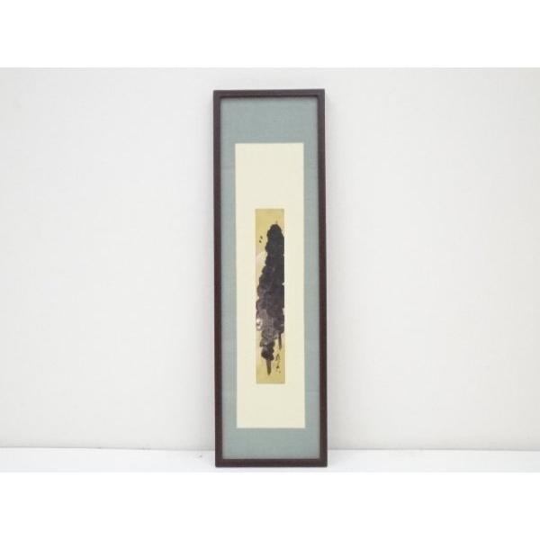 【発売日：2024年08月15日】