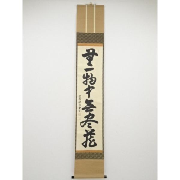 【発売日：2024年08月15日】