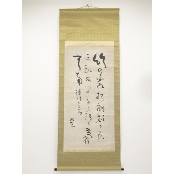 【発売日：2024年08月15日】